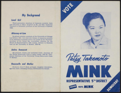 Patsy Mink | The Glinda Factor